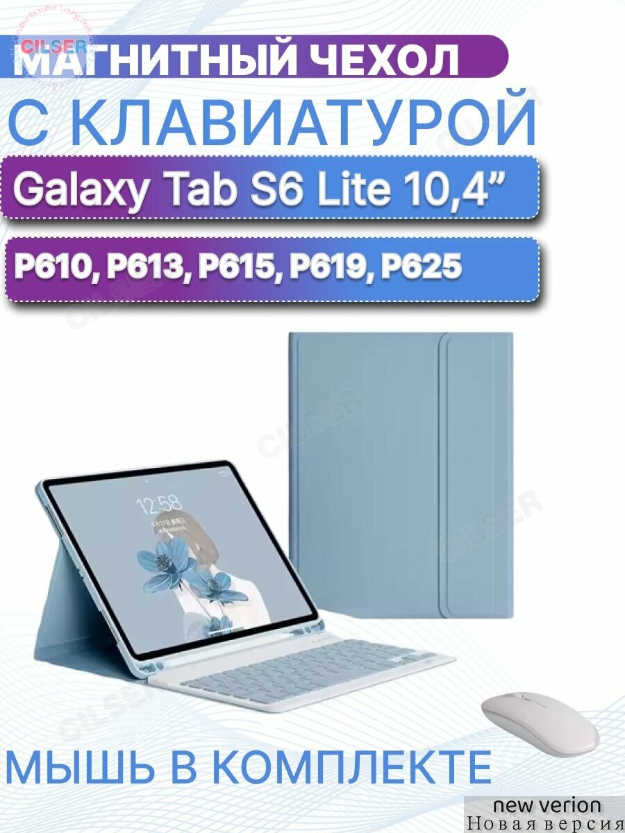 Чехол/сумка для планшетаA