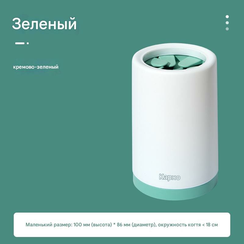 Lonppet Стаканчик для мытья лап кошек и собак, автоматический очиститель лап домашних животных, силиконовый, портативный