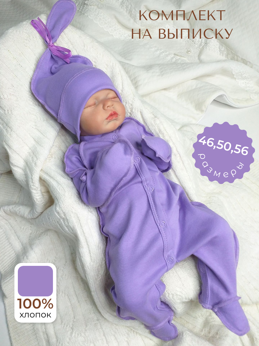 Комплект одежды