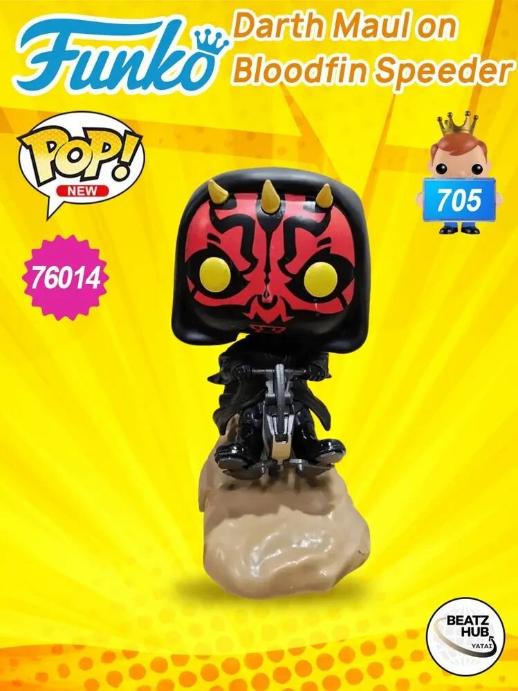 Поп Райдс Делюкс: ЗВ Эпизод I 25 лет - Дарт Мол на Бладфине funko pop