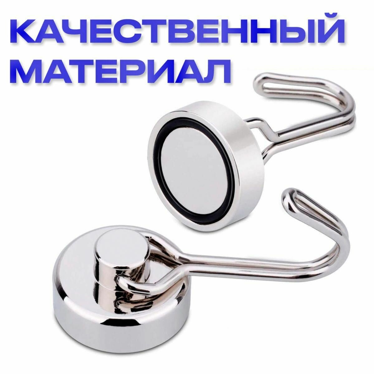 Крючки на рейлинг — фото 1