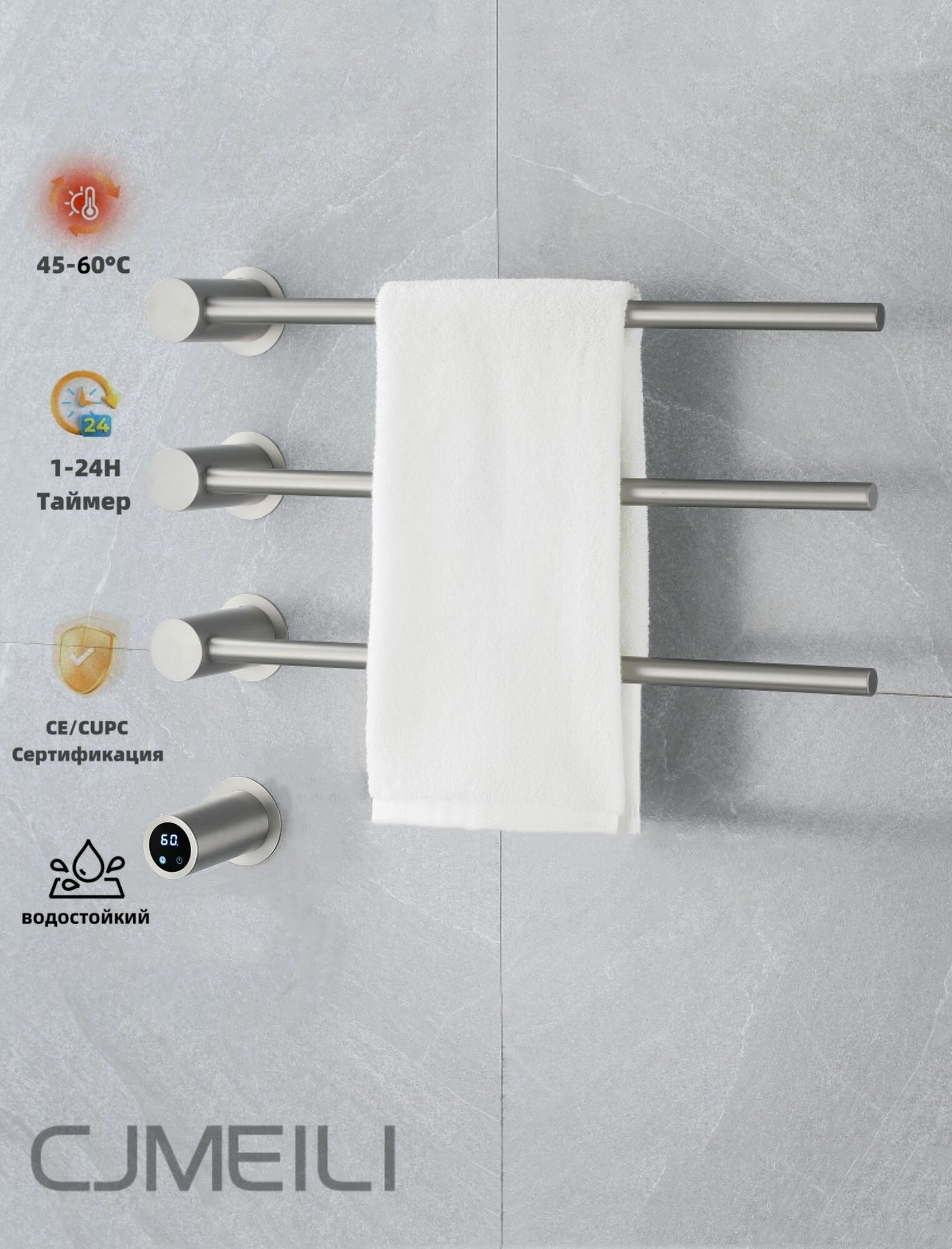 Эксклюзивный электрический полотенцесушитель для ванной, круглый сатиновый из нержавеющей стали на трех стержнях