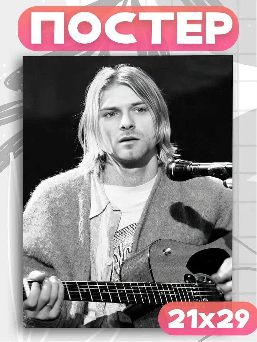 Постеры на стену Nirvana, плакат 1шт, А4 размер.