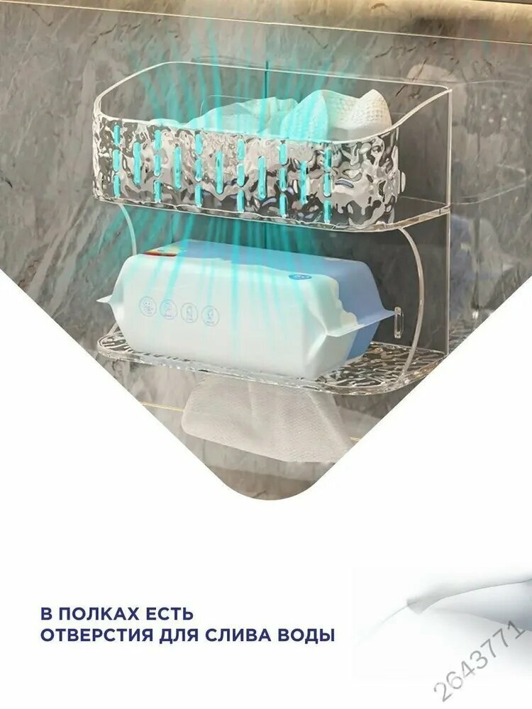Стакан для зубных щеток