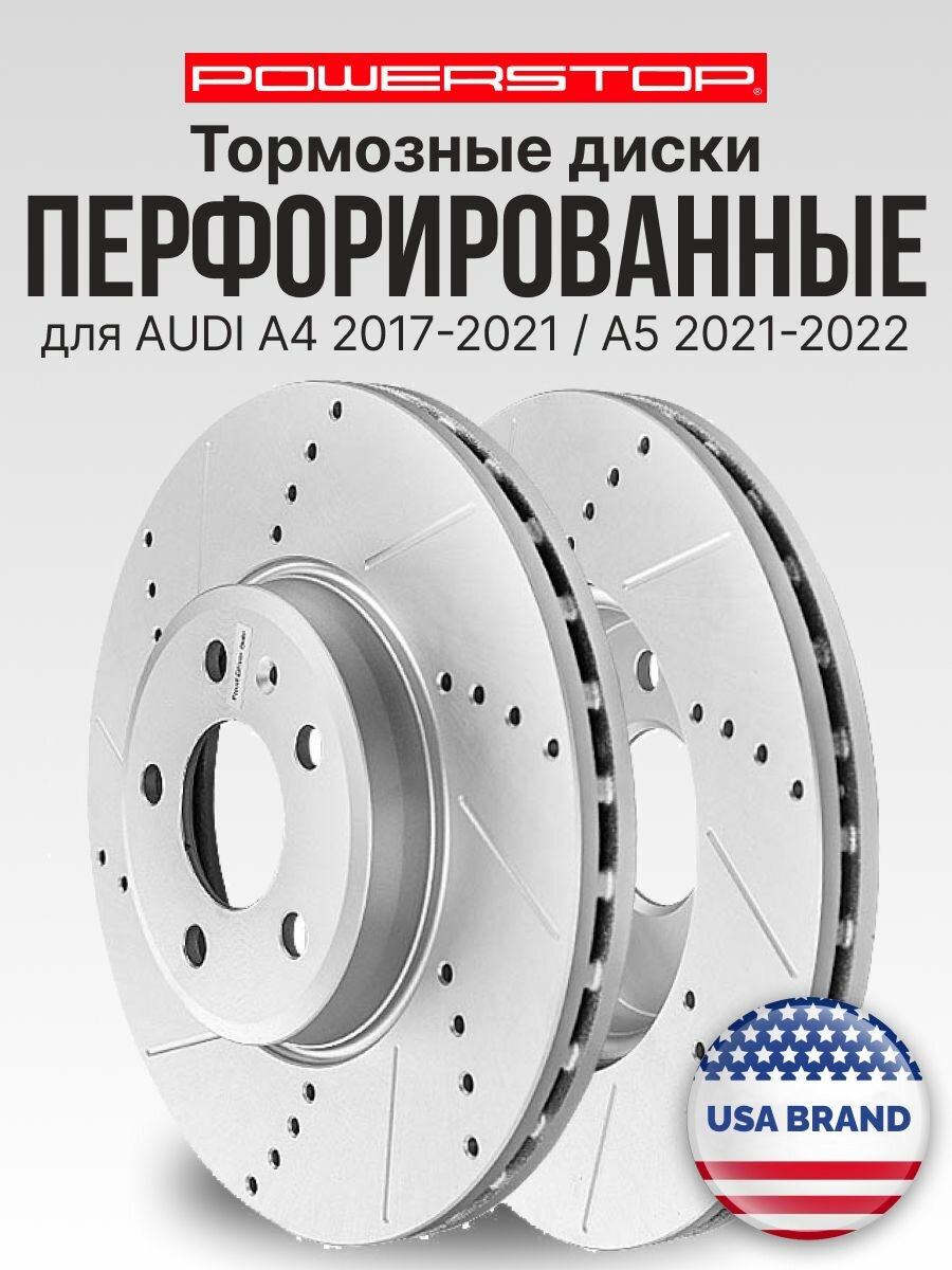 Диски тормозные передние 2шт. PowerStop Evolution с перфорацией и насечками на AUDI A4 2017-2021 / A5 2021-2022