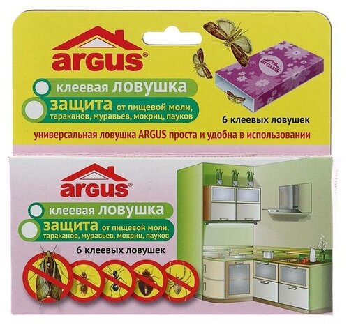 Клеевая ловушка от насекомых "Argus", набор 6 шт — купить в интернет ...