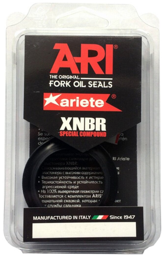 Пыльники вилки Ariete ARI.086 50Х60Х13 Y