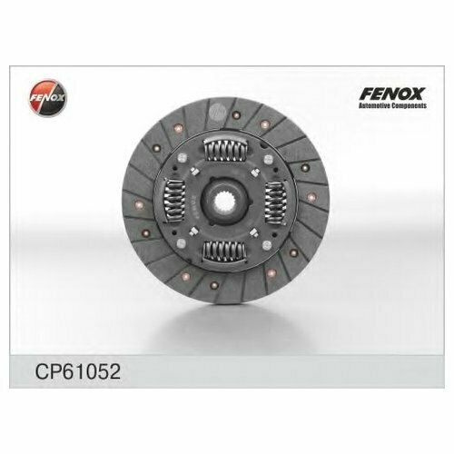 Диск сцепления Fenox cp61052