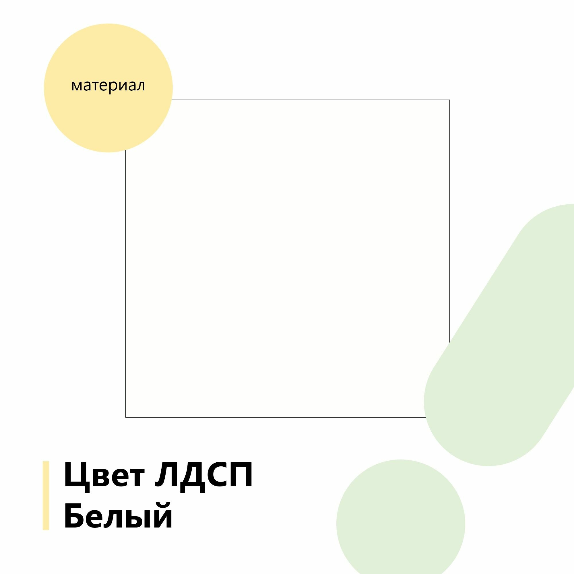 Прихожая Дуо 18 — фото 1