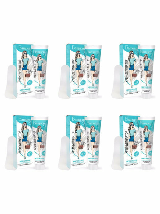 Батист Крем-депилятор Мороженое с охлаждающим эффектом,100мл, 6 штук