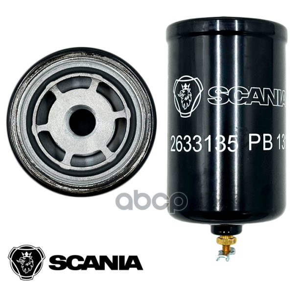 Фильтр топливный SCANIA OE Scania арт. 2633135