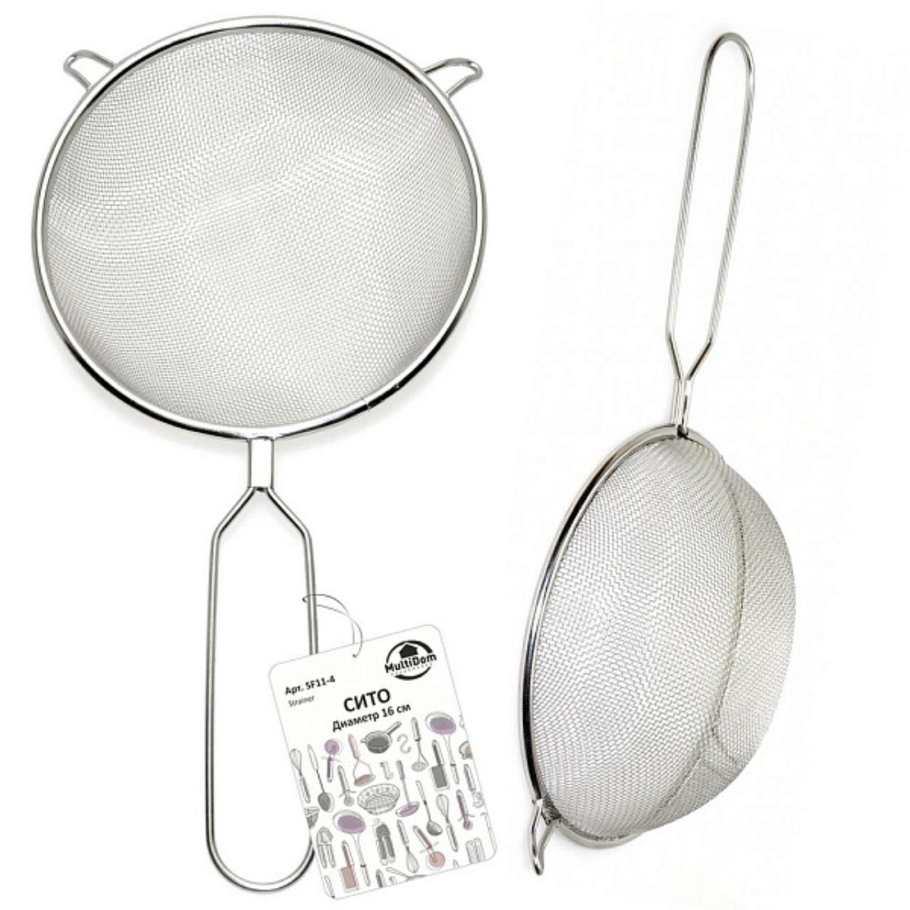 Сито Мультидом 16 см нержавеющая сталь, для промывания и процеживания