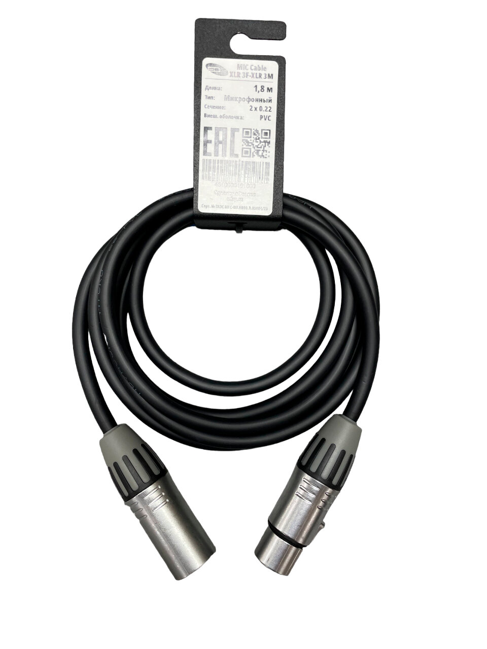 Кабель микрофонный XLRm-XLRf, EDS CS3M1.8, 1.8м