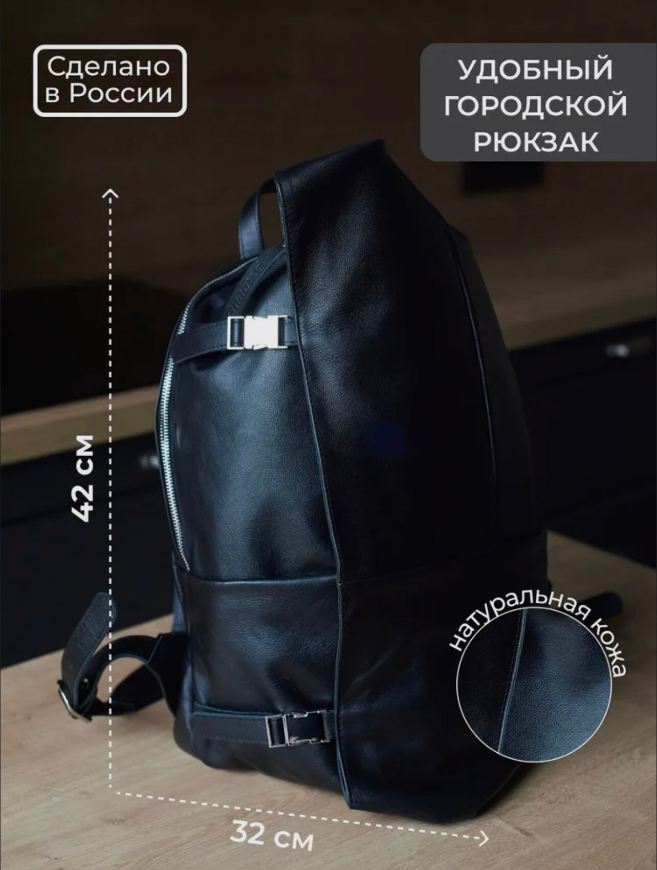 Сумка-рюкзак 