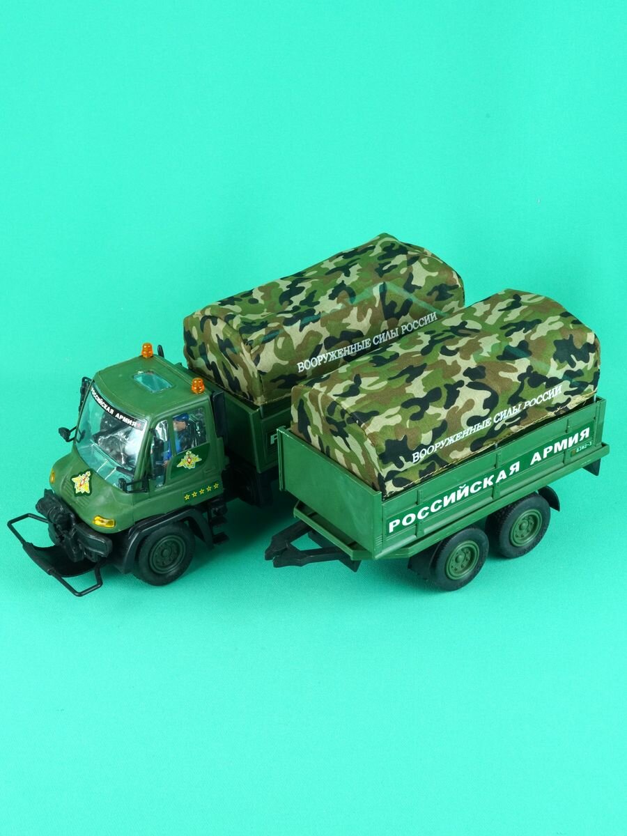 Инерционная машинка "Российская армия" 50 см.