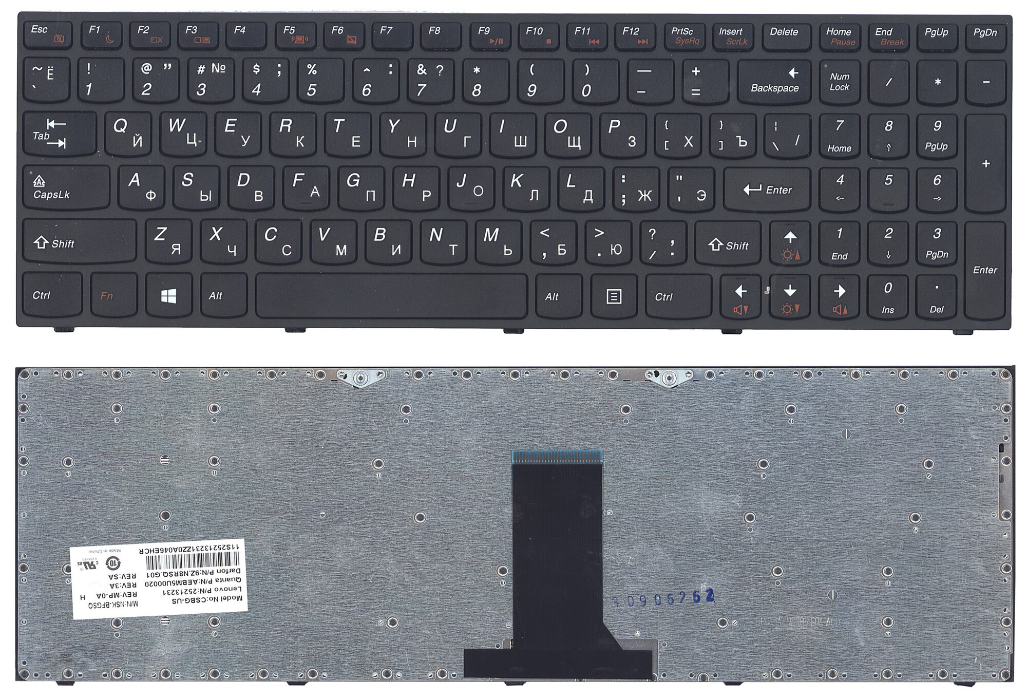 Клавиатура для Lenovo NSK-BFGSQ черная с рамкой