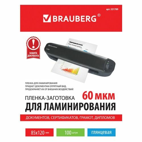 Пленка для ламинирования BRAUBERG 531789, 60мкм, 120х85 мм, 100шт, глянцевая