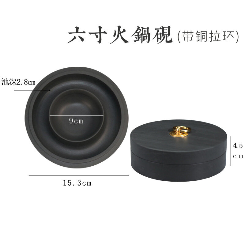 Чернильный камень "Hot Pot", с крышкой, для каллиграфии