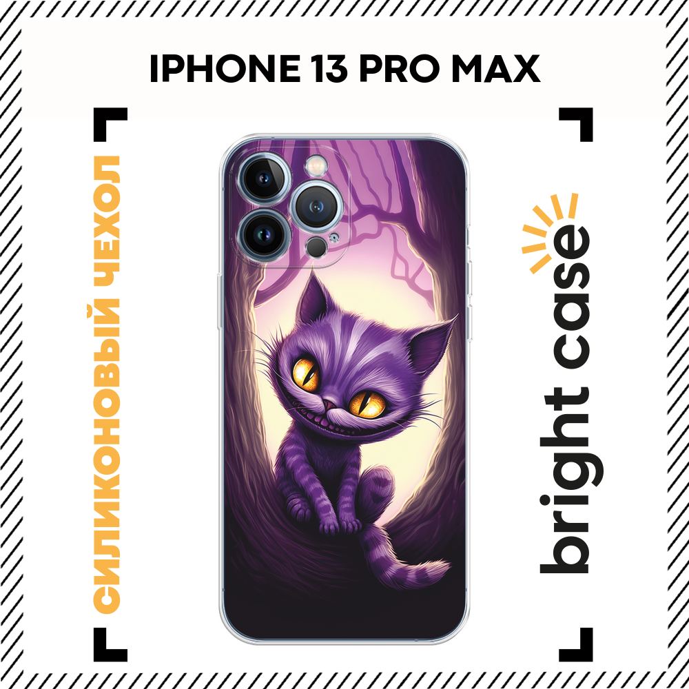 Чехол на Apple iPhone 13 Pro Max / Айфон 13 Pro Max с принтом Кот на дереве
