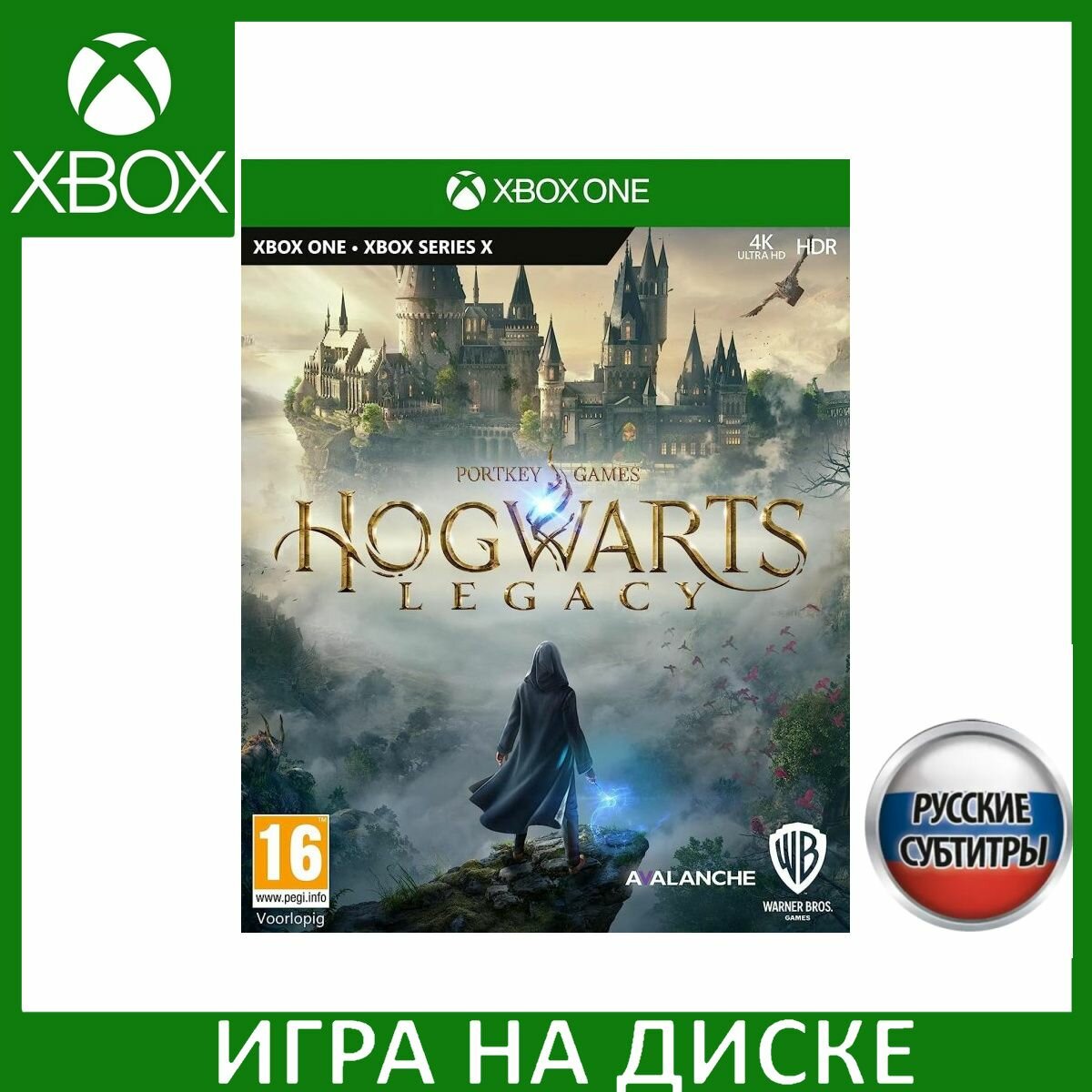 Игра Hogwarts Legacy (Хогвартс. Наследие) Xbox One, Series X Русская Версия Диск на Xbox