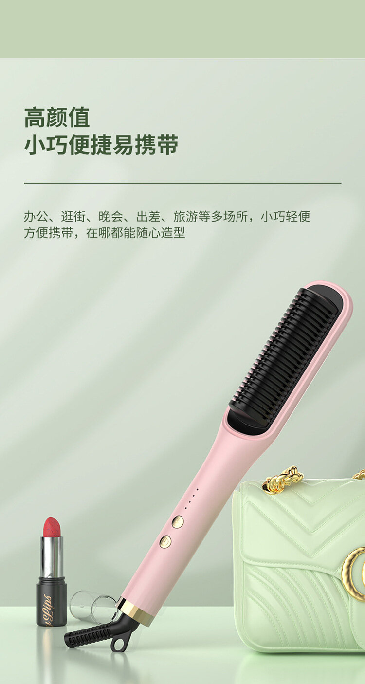 Электрическая расческа выпрямитель с ионами для выпрямления и завивки волос