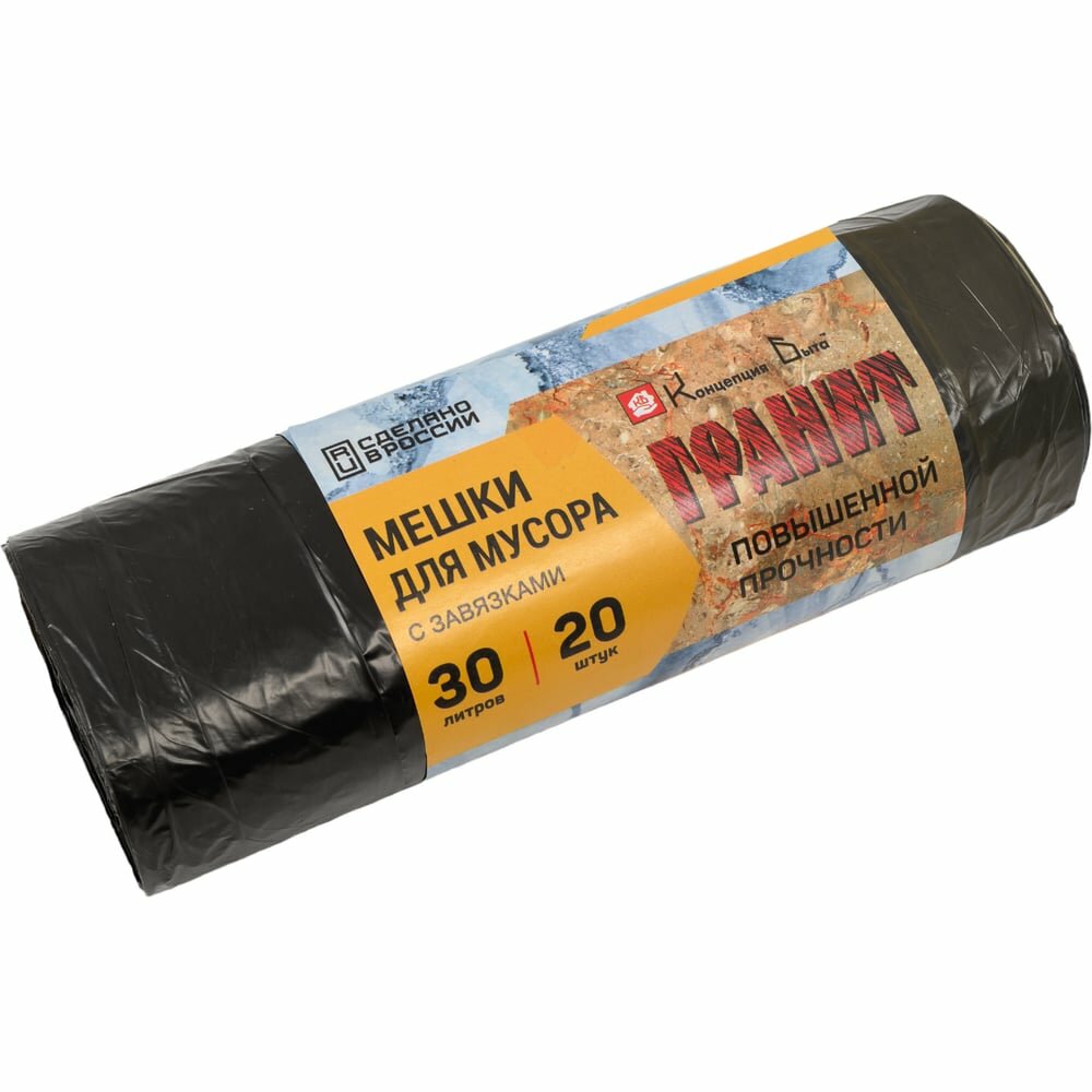 Мешки для мусора с затягивающейся тесьмой в рулоне Гранит (20 шт; 30 л) Концепция Быта 0527