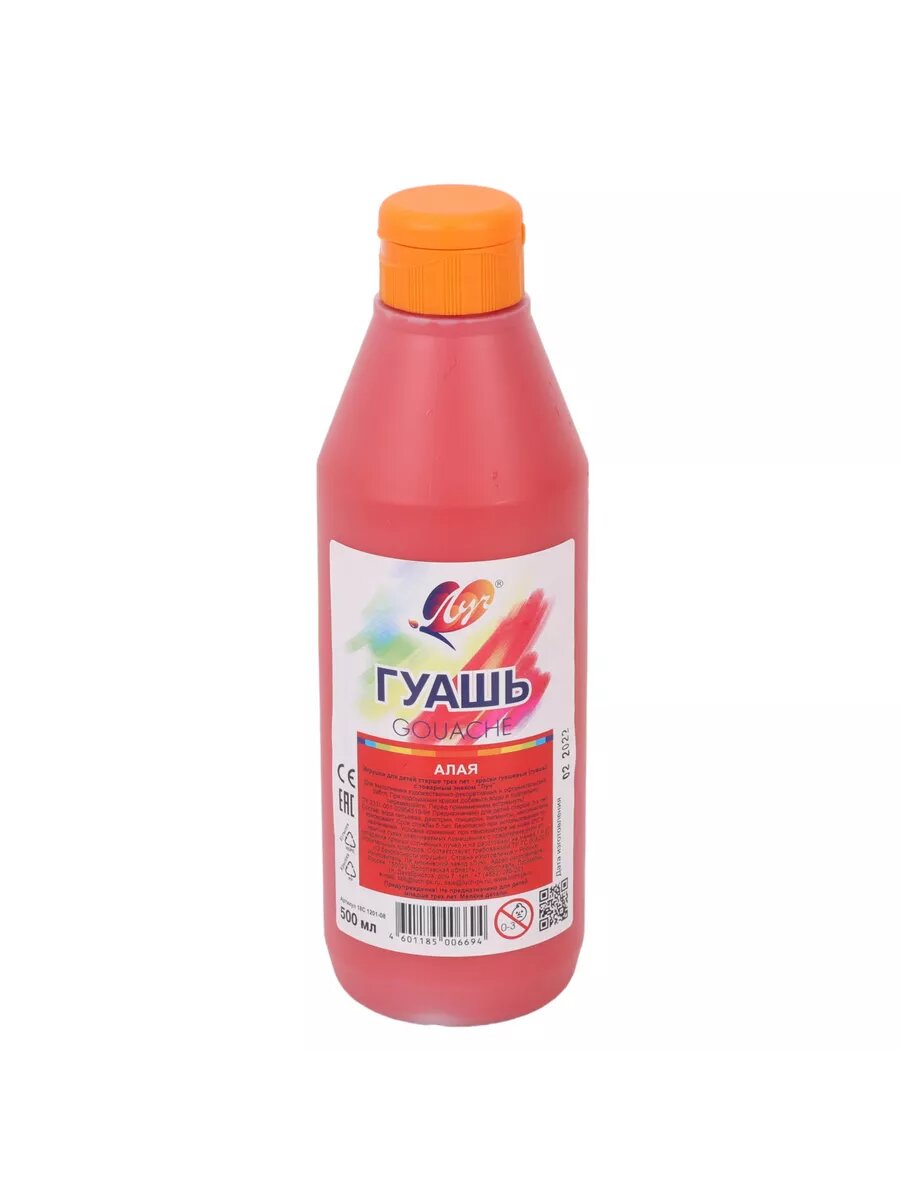 Гуашь 500 мл цвет алый