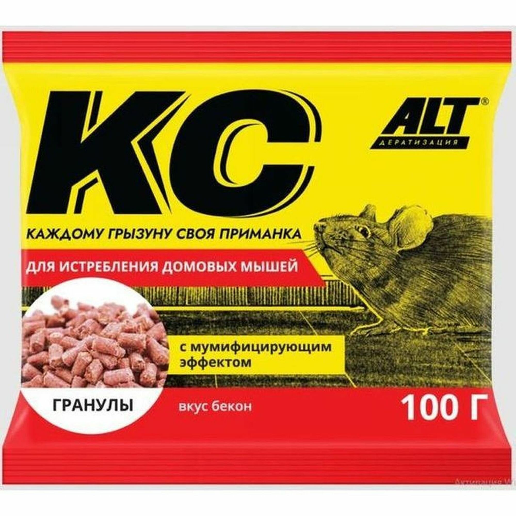К_с от домовых мышей гранулы (Варат) 100гр АЛТ
