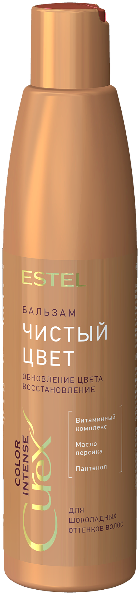 Бальзам Estel Professional Curex COLOR INTENSE "чистый цвет" для шоколадных оттенков волос , 250 мл