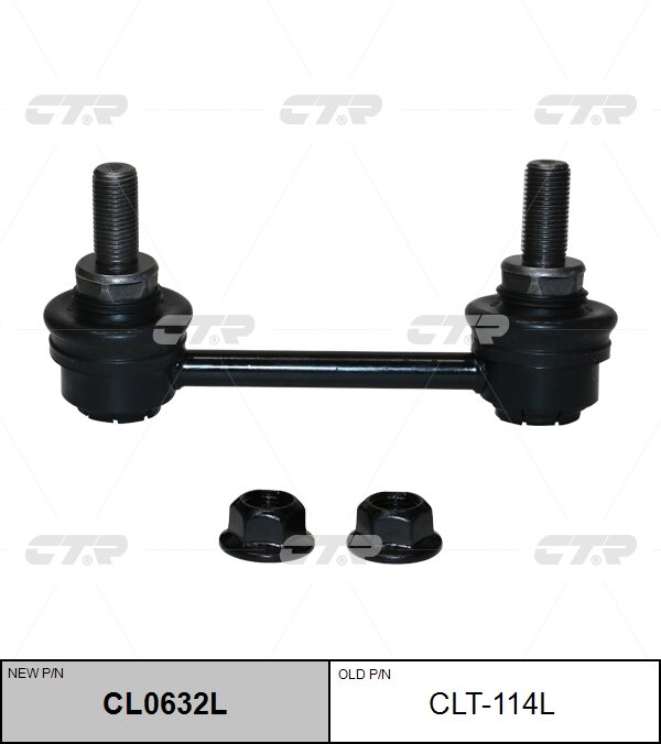 Стойка стабилизатора задняя левая для LEXUS RX / CTR CL0632L