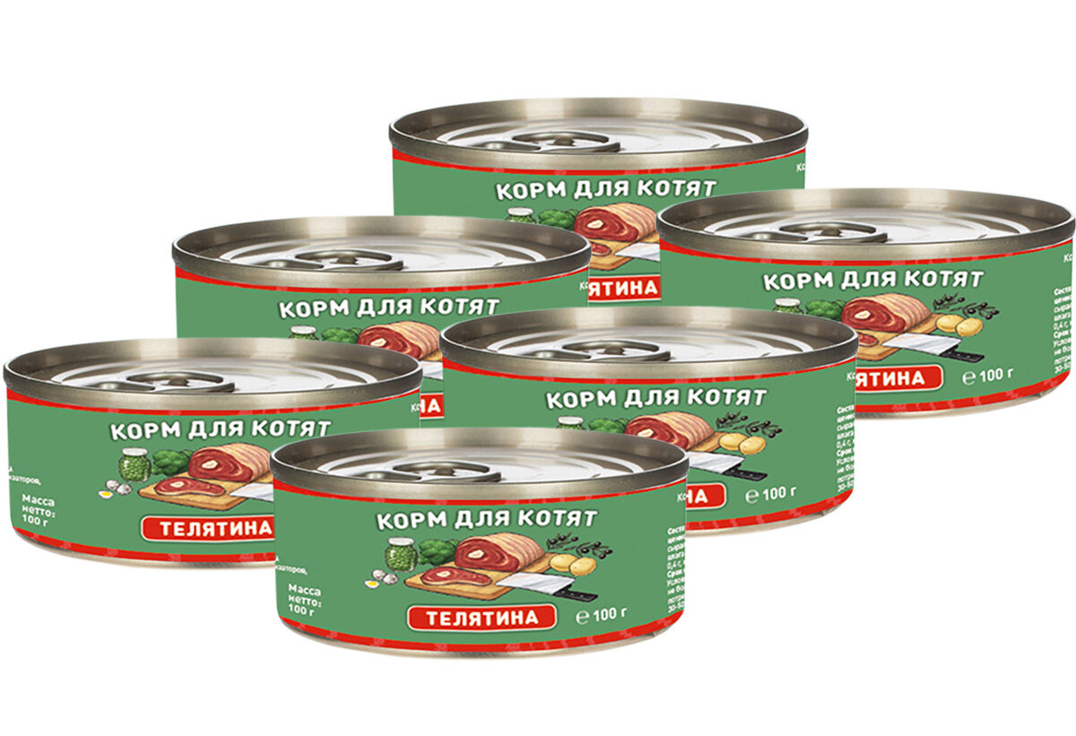 Влажный корм Solid Natura Holistic монобелковые для котят с телятиной банка, 100 гр х 6 шт