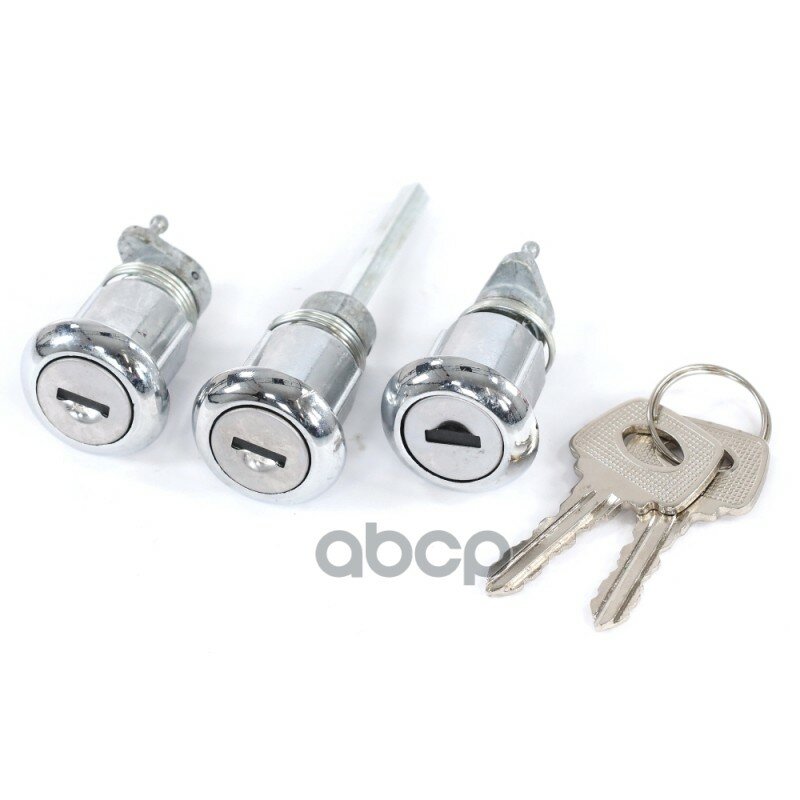 Личинки замка кт. (3шт) для а/м Г-2705-2217 с корпусом (Бизнес) Riginal RG27056105000 Riginal арт. RG27056105000