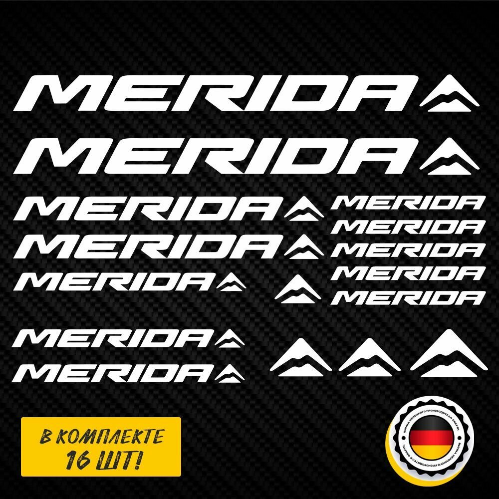 Наклейки Merida 16 шт - набор наклеек на велосипед