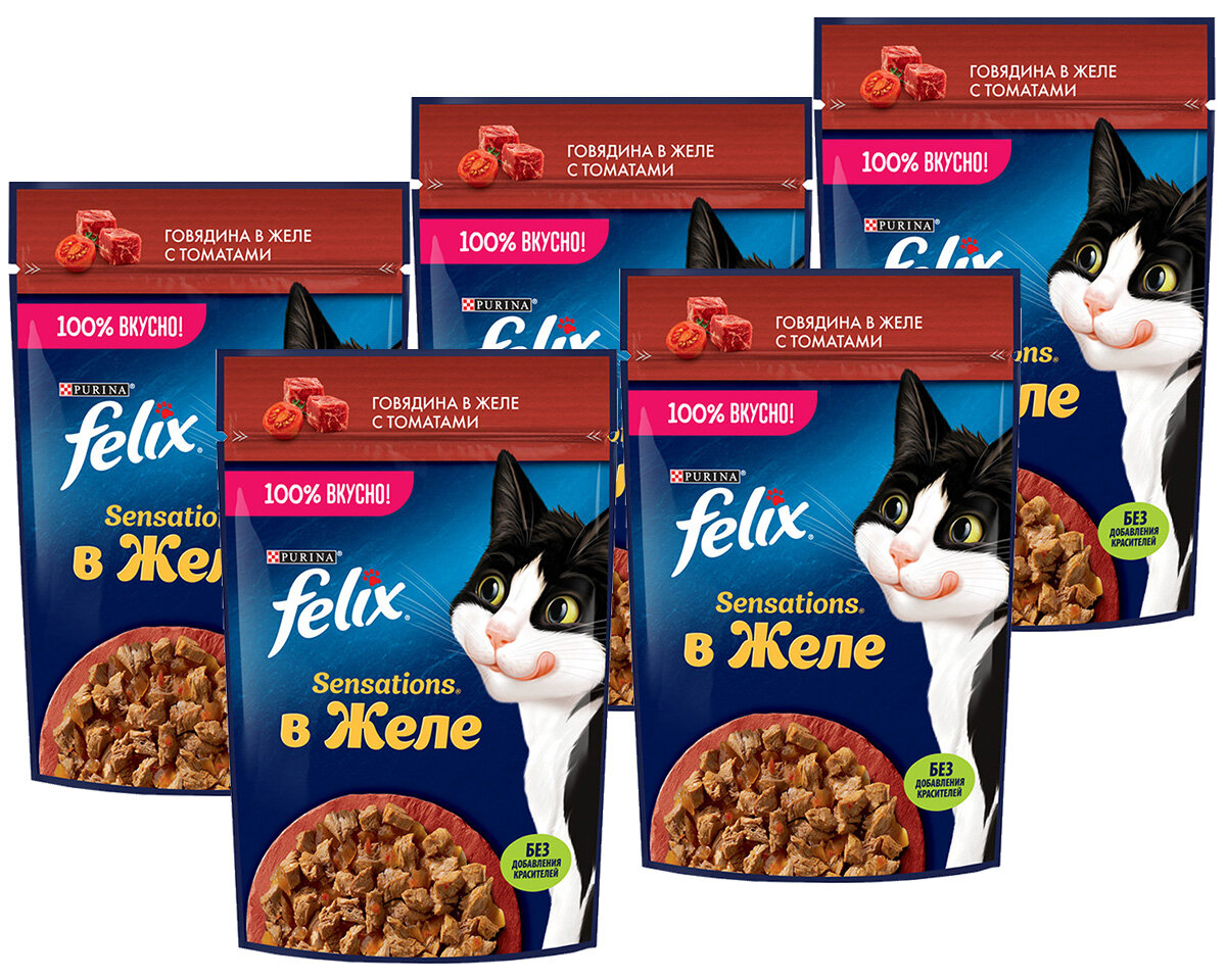 Корм влажный Felix Sensations для кошек, говядина в желе с томатами, 75 г х 5 шт