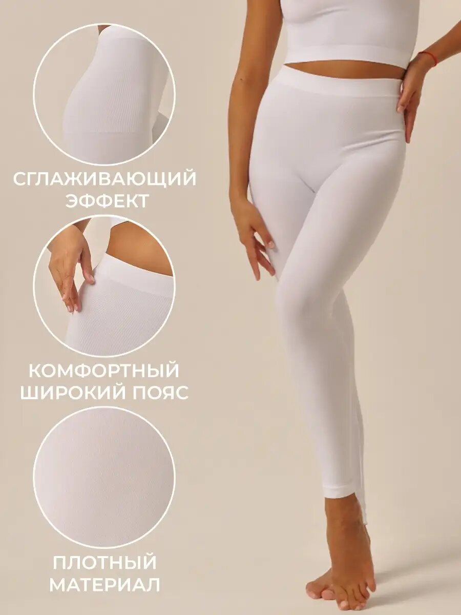 Брюки скинни Pa560 Leggings