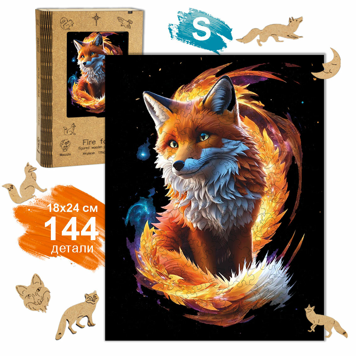 Деревянный пазл Woozzle "Огненная лисица" 18х24 мм (маленький) 144 деталей