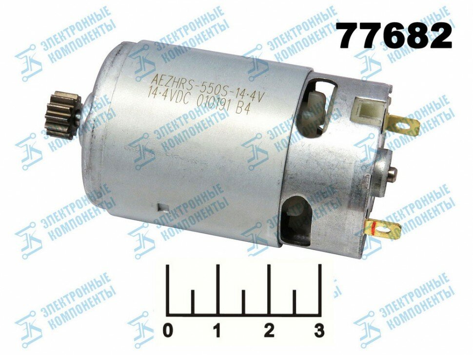 Двигатель 14.4V HRS-550S к электроинструменту с шестерней (12 зубьев) (010191B4)