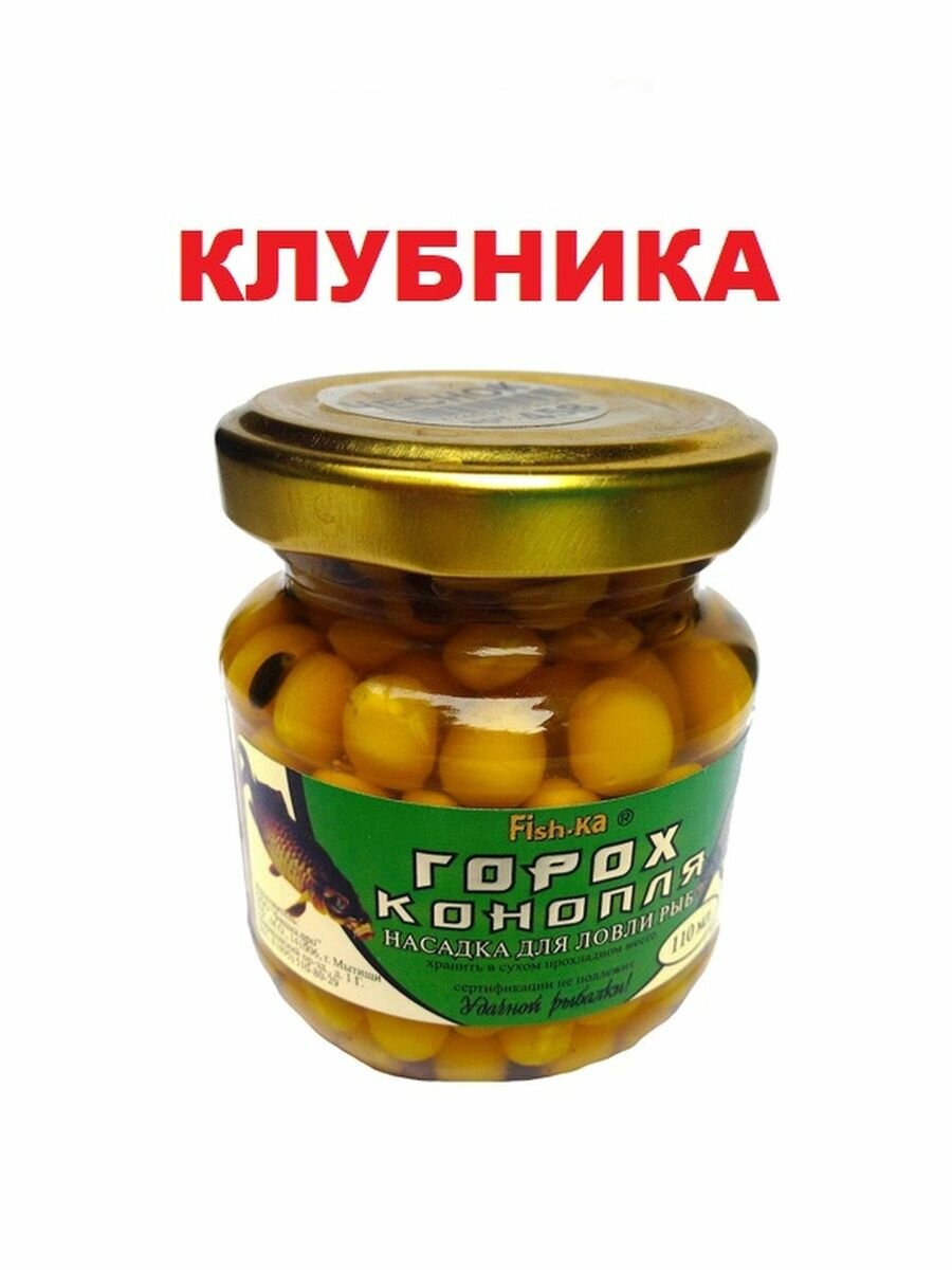 Прикормки для рыб