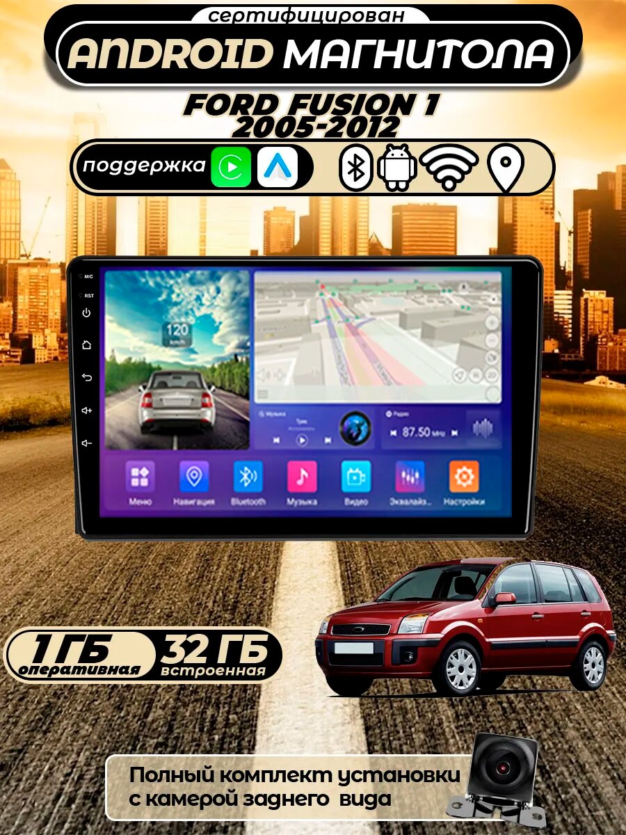 Магнитола для Ford Fusion 1 2005-2012 TS7 1+32