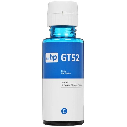 99014898739 Чернила водорастворимые Revcol 6431 голубой