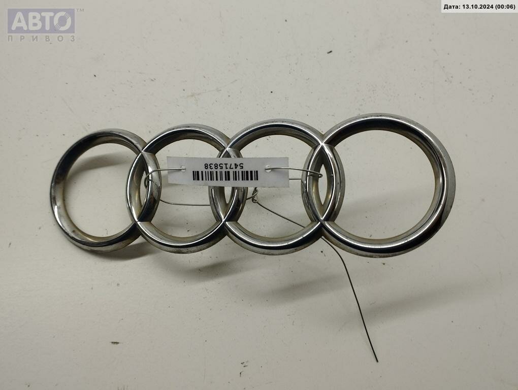 Эмблема Audi A4 B5 (1994-2001)