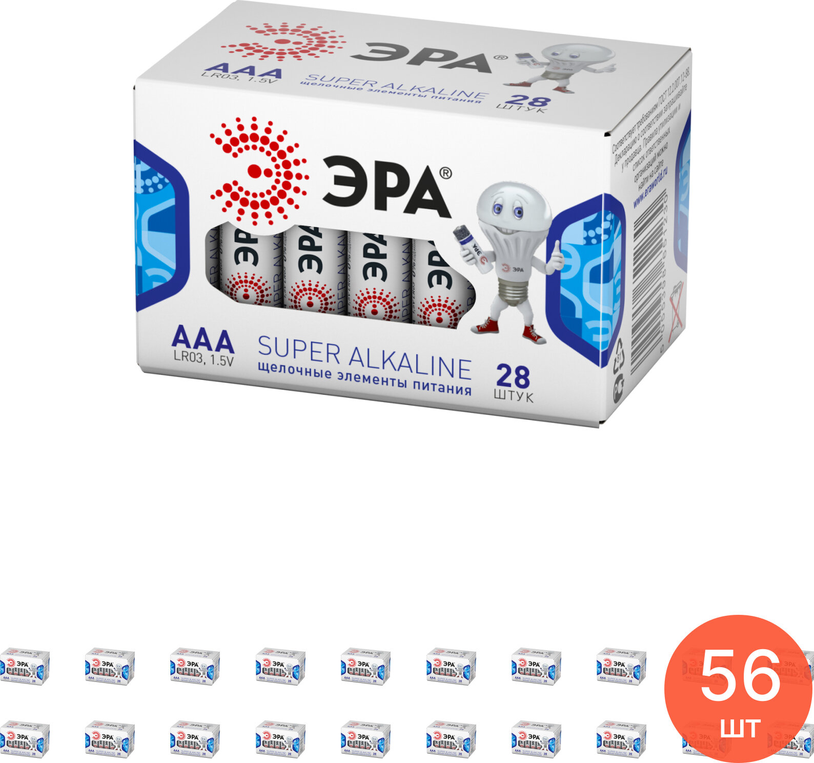 ЭРА LR03 box28 (кратно 28) (комплект из 56 шт)