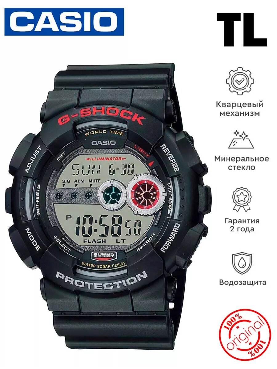 Наручные часы G-Shock