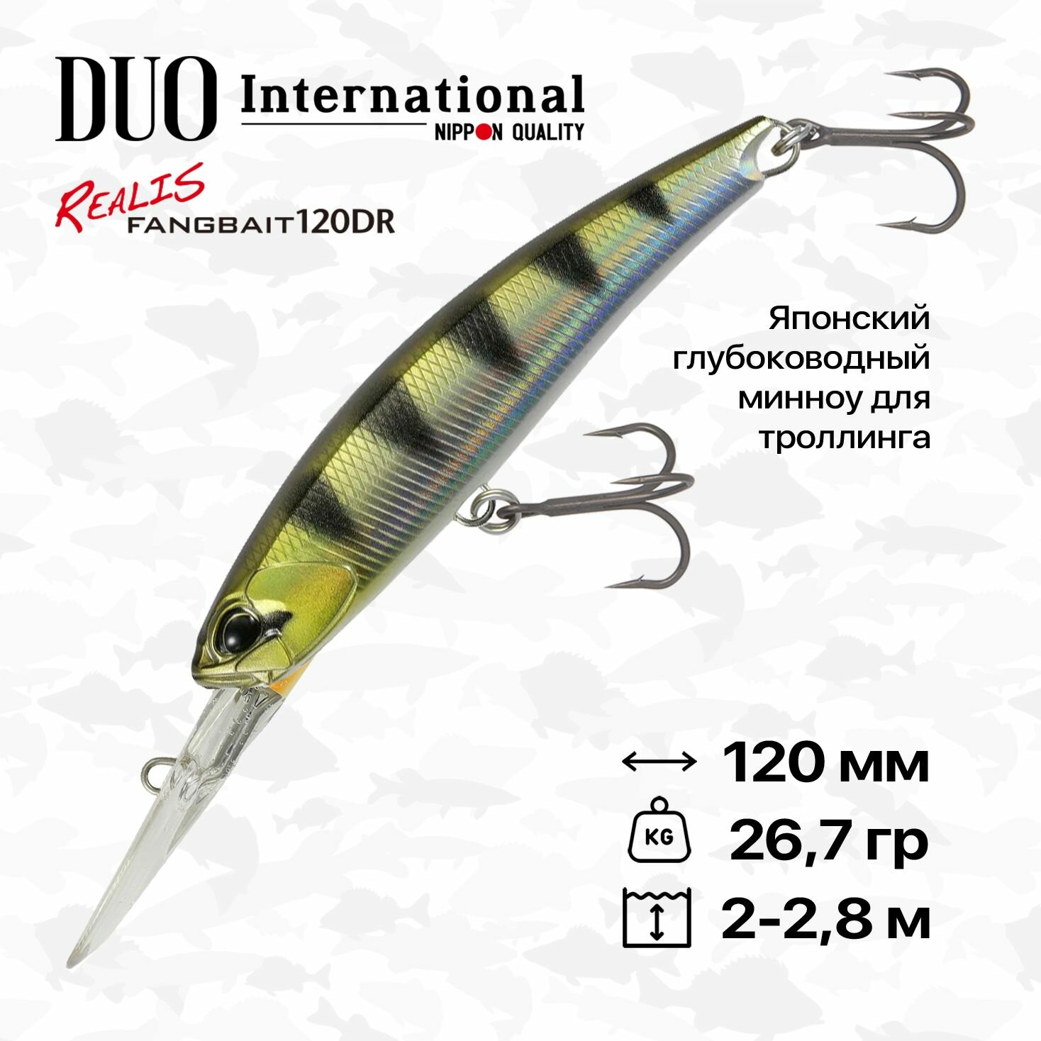 Воблер для троллинга DUO Realis Fangbait 120DR, 120 мм, 26,7 гр, #ANA3344 Archer Fish