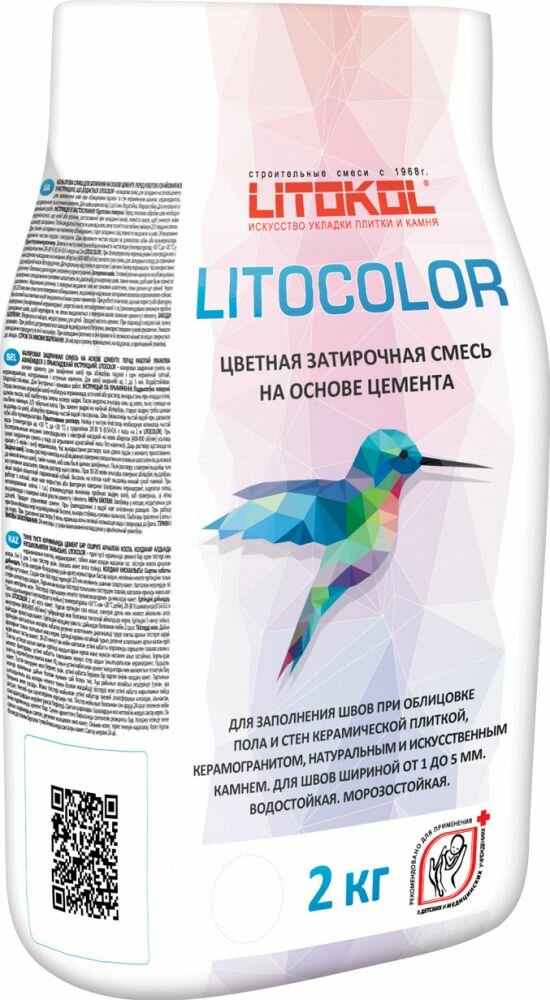 Затирочная Смесь Litokol Litocolor 1-5 2кг L.12 Темно-Серый.