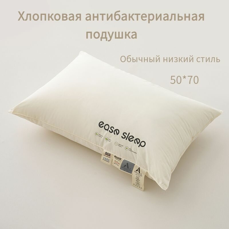 Подушка из чистой хлопчатобумажной ткани.50*70