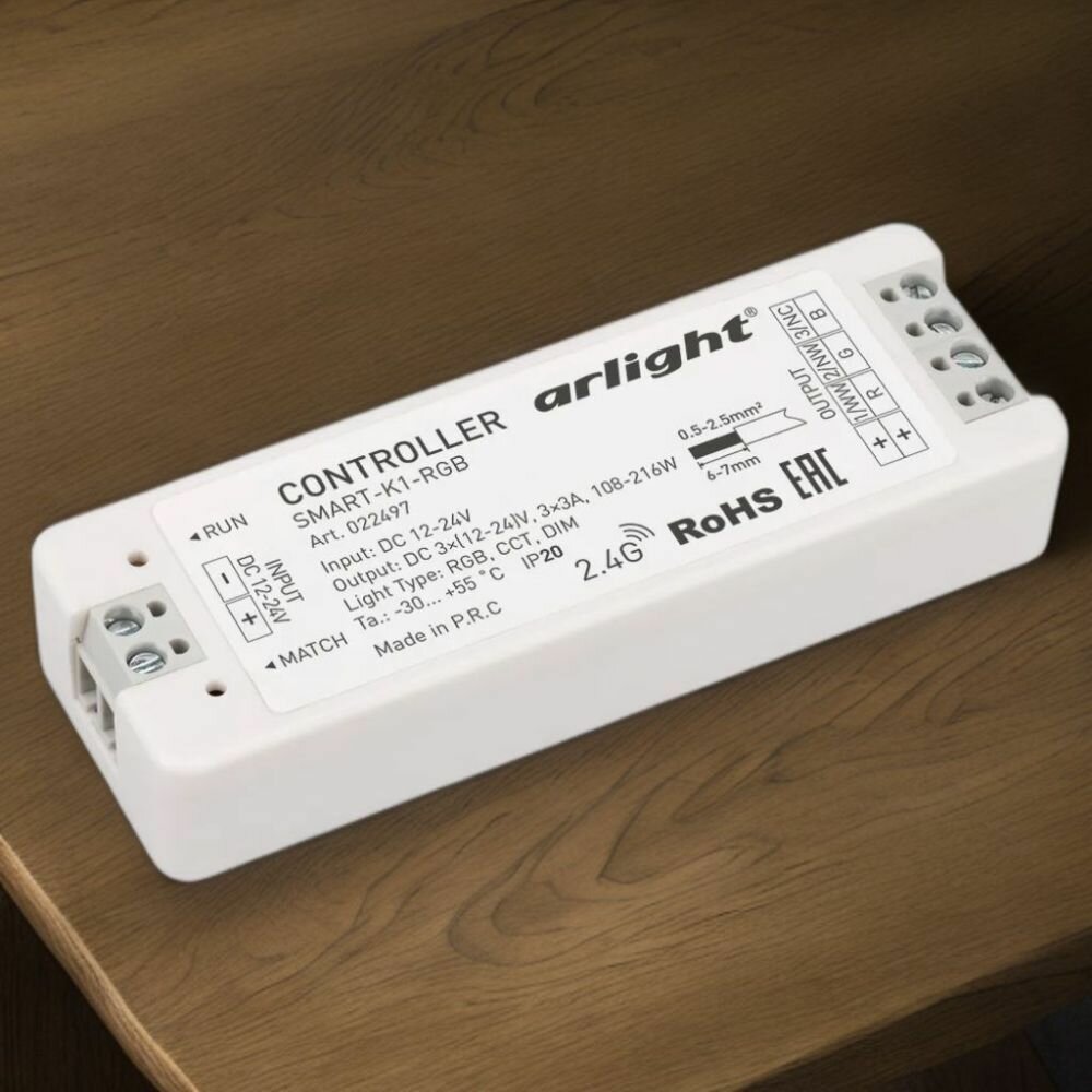 022497 Контроллер SMART-K1-RGB (12-24V, 3x3A, 2.4G) (ARL, IP20 Пластик)