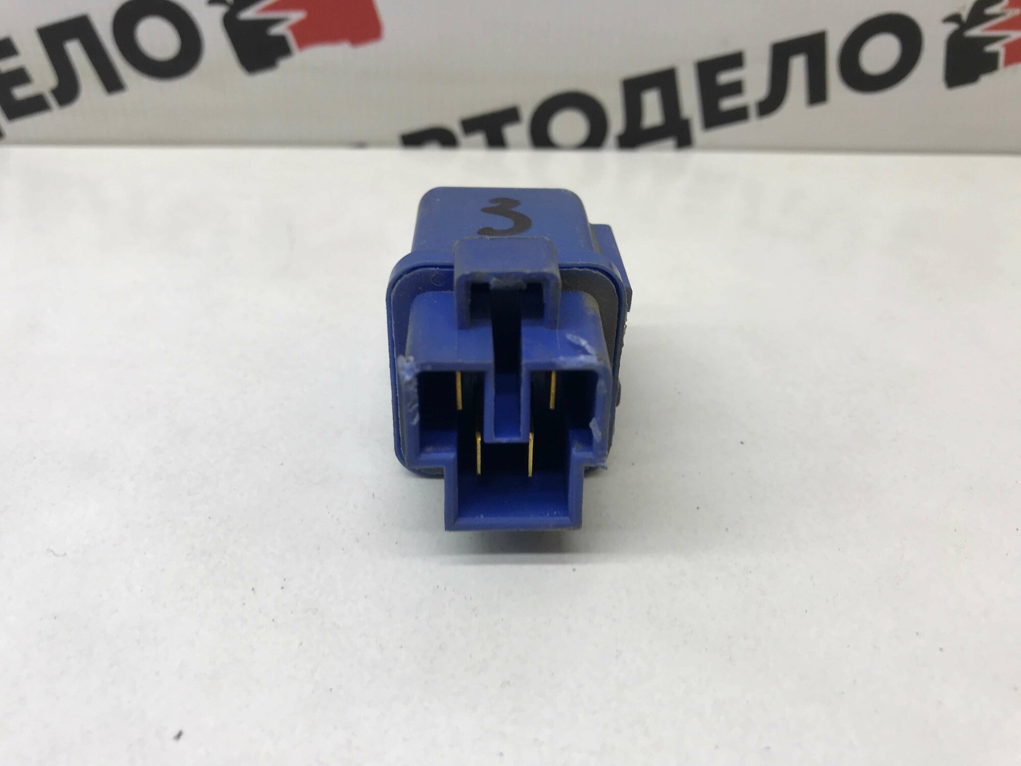 Реле Nissan Primera W10 1993 г.в