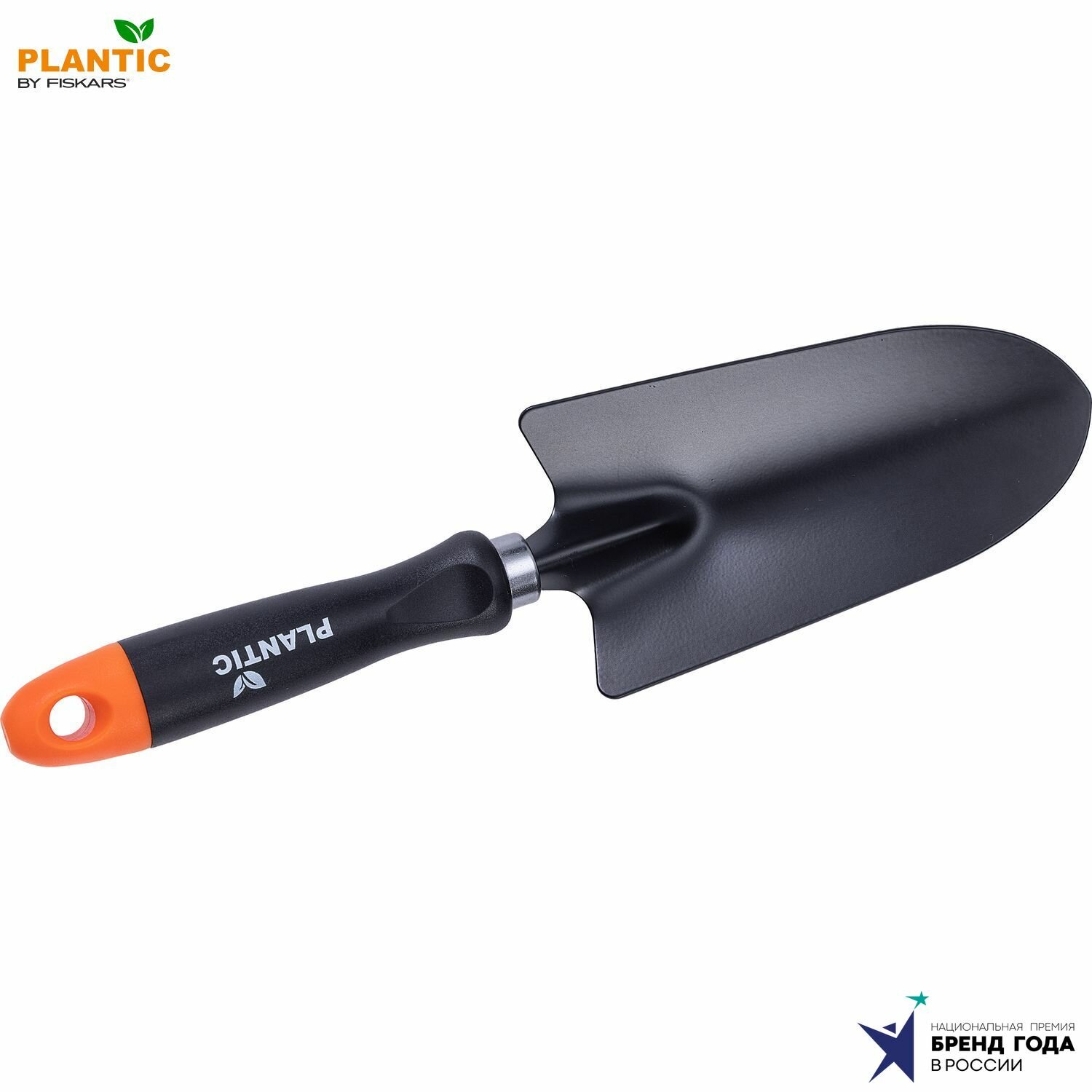 Совок Plantic Terra