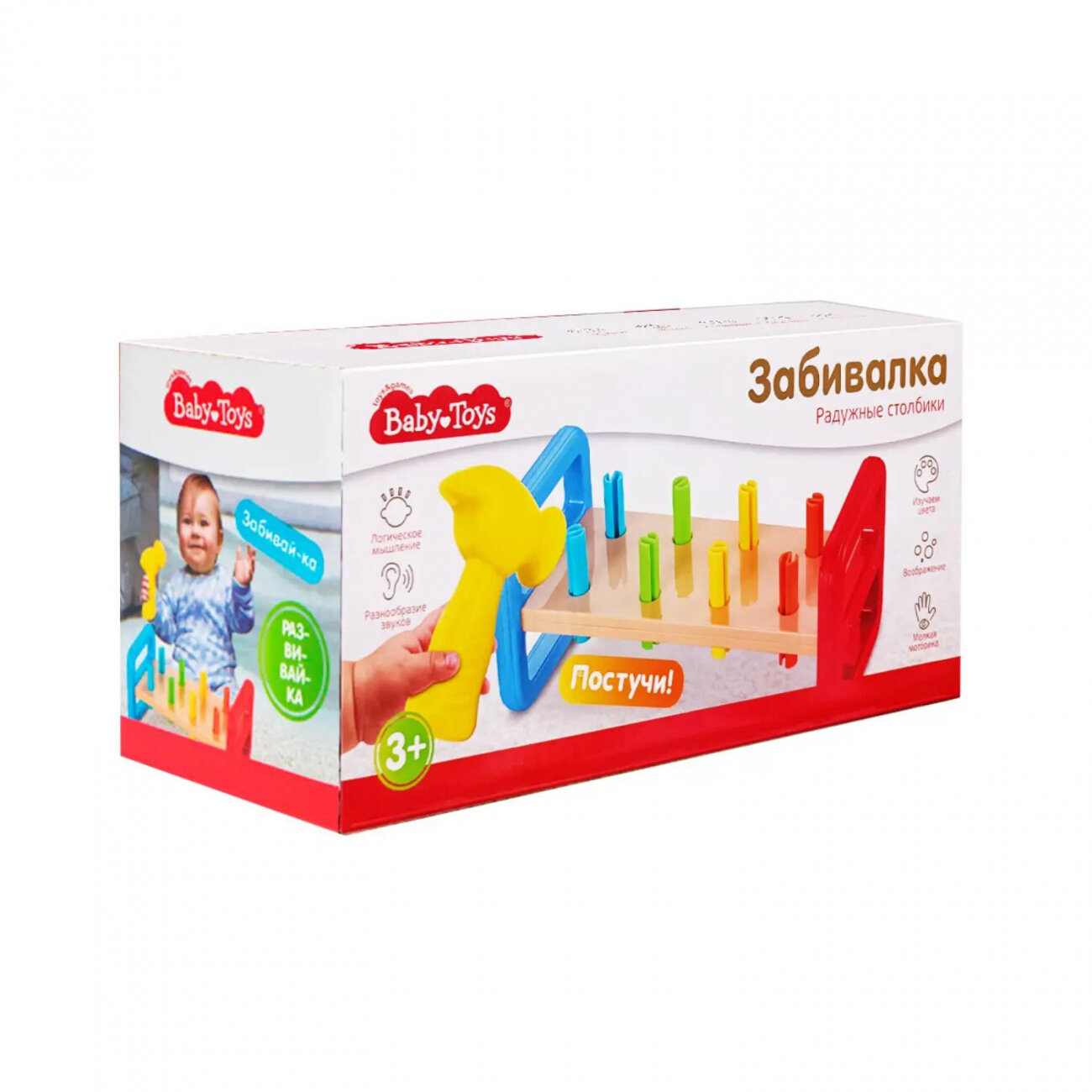 Десятое королевство Игрушка Забивалка. Радужные столбики Baby toys 70004ДК